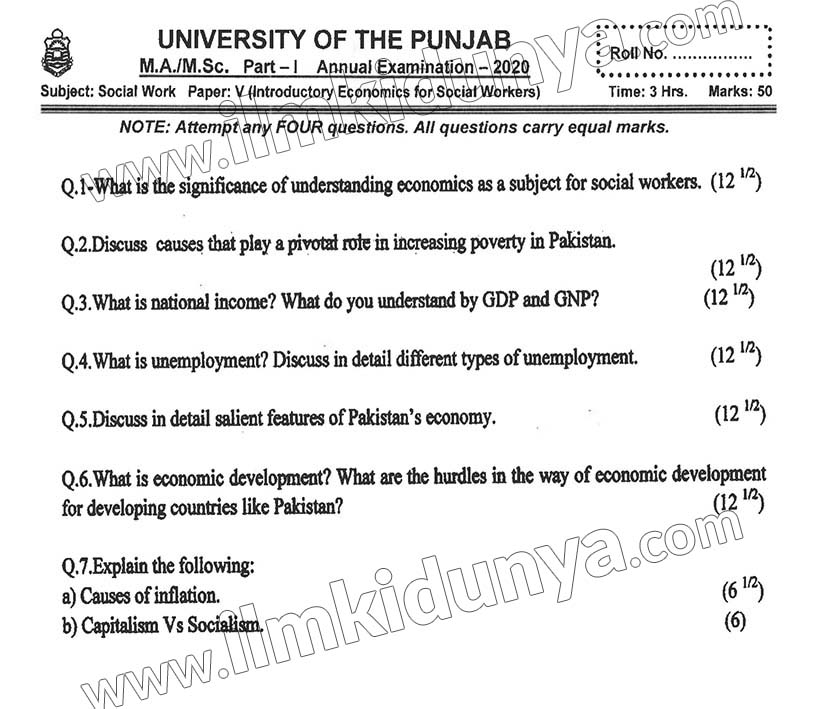 Past Paper MA MSC Part 1 Punjab University Social Work Paper 5 ...