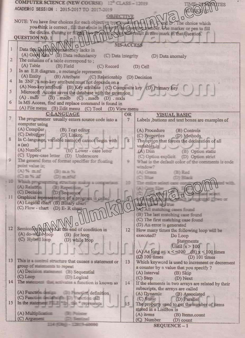 Past Papers 2019 Dera Ghazi Khan Board Inter Part 2 Computer Science ...