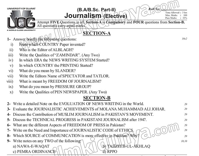 Past Paper BA BSC Part 2 University of Gujrat Journalism English Medium ...