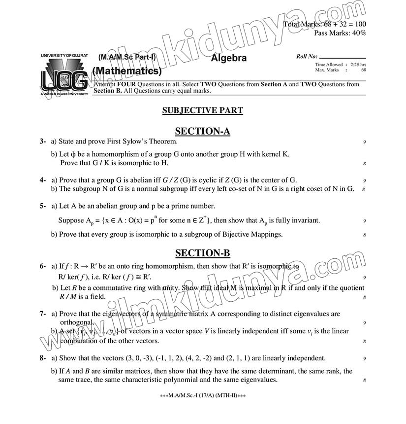 Past Paper MA MSc Part 1 University of Gujrat Mathematics Algebra ...
