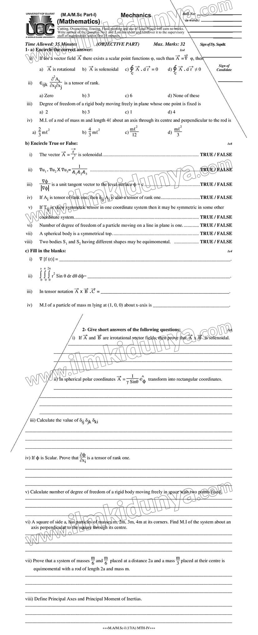 Past Paper MA MSc Part 1 University of Gujrat Mathematics Mechanics ...