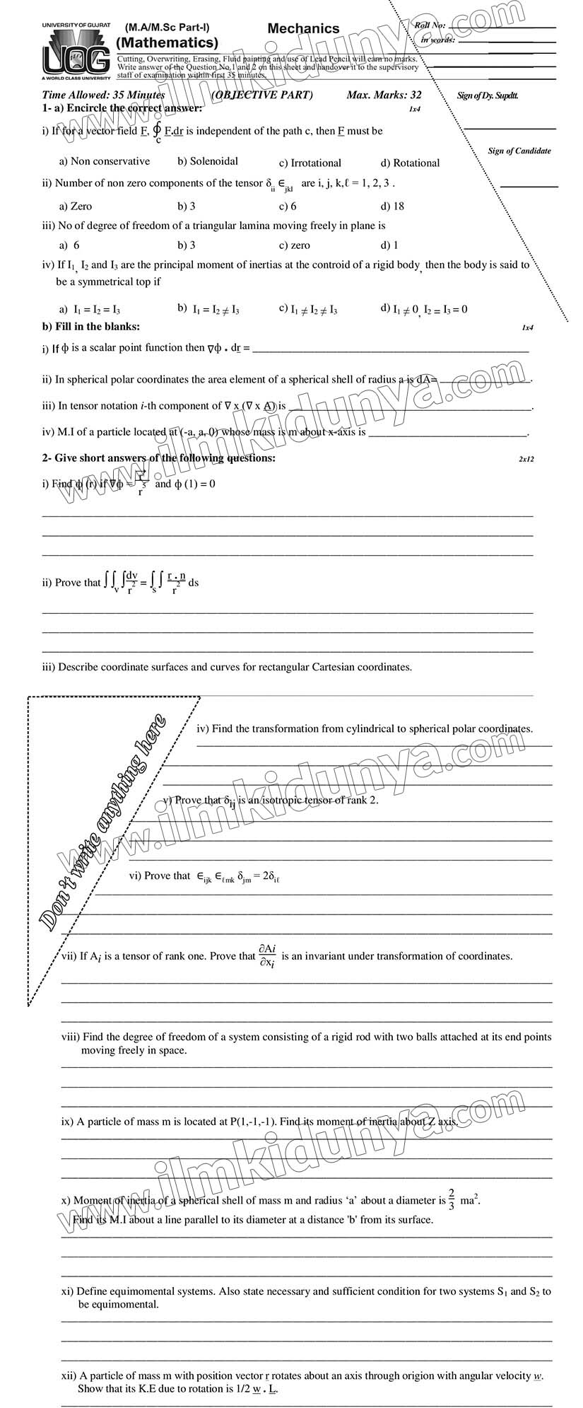 Past Paper M A MSc Part 1 University of Gujrat Mathematics Mechanics ...