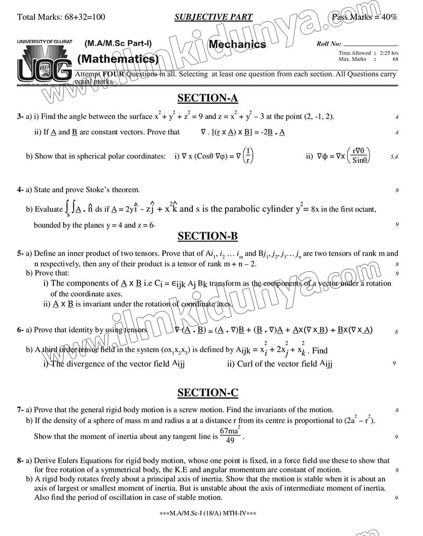 Past Paper M A MSc Part 1 University of Gujrat Mathematics Mechanics ...