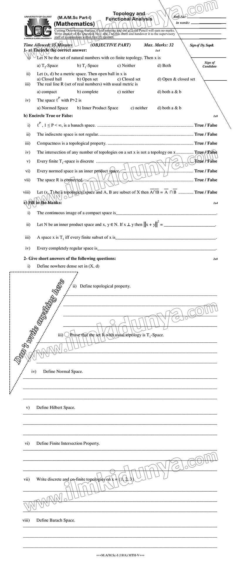 Past Paper M A MSc Part 1 University of Gujrat Mathematics Topology and ...