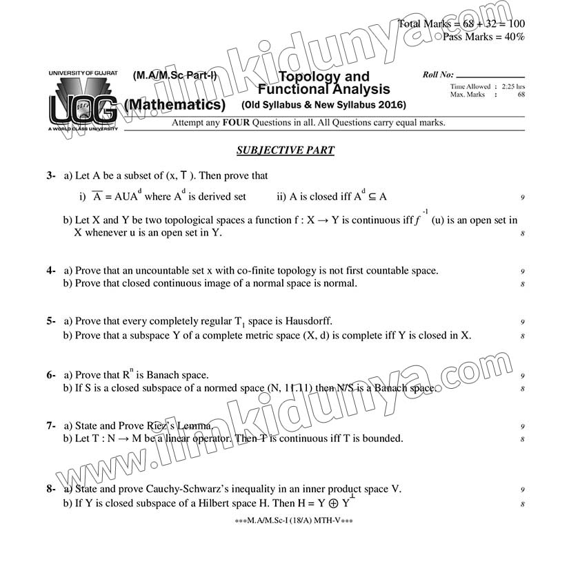 Past Paper M A MSc Part 1 University of Gujrat Mathematics Topology and ...