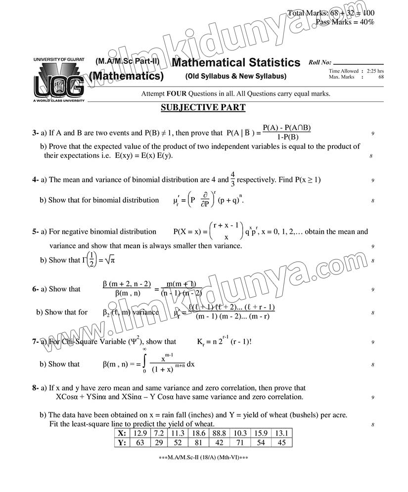 Past Paper MA MSc Part 2 University of Gujrat Mathematics Mathematical ...
