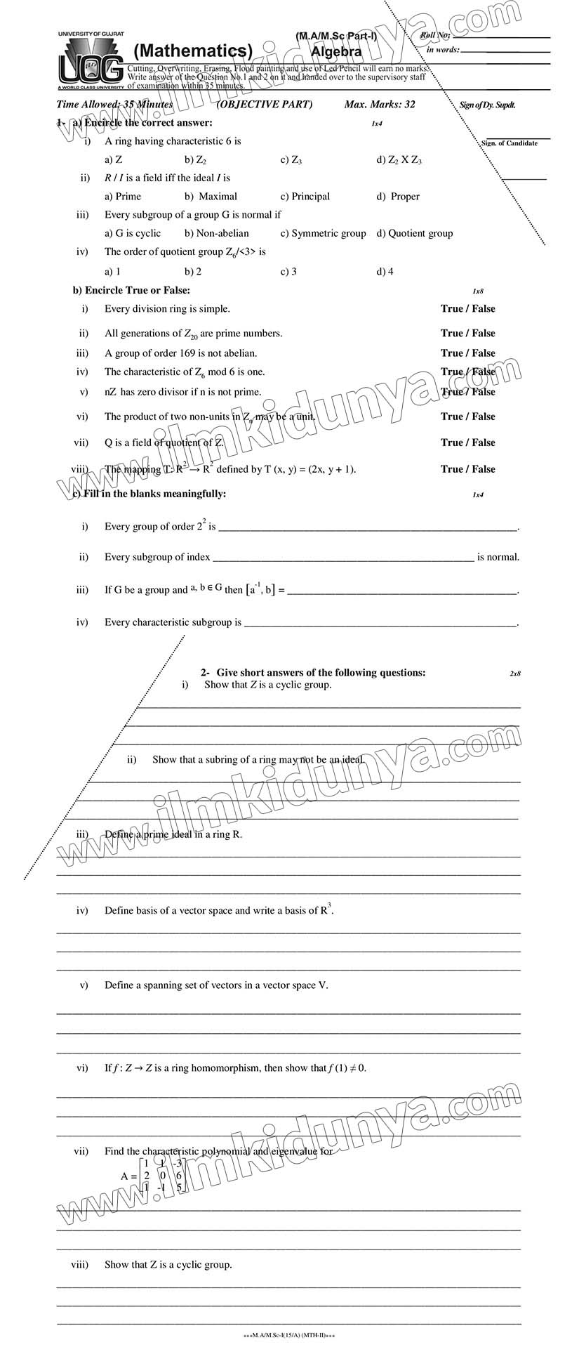 Past Paper MA MSC Part 1 University of Gujrat Mathematics Algebra ...