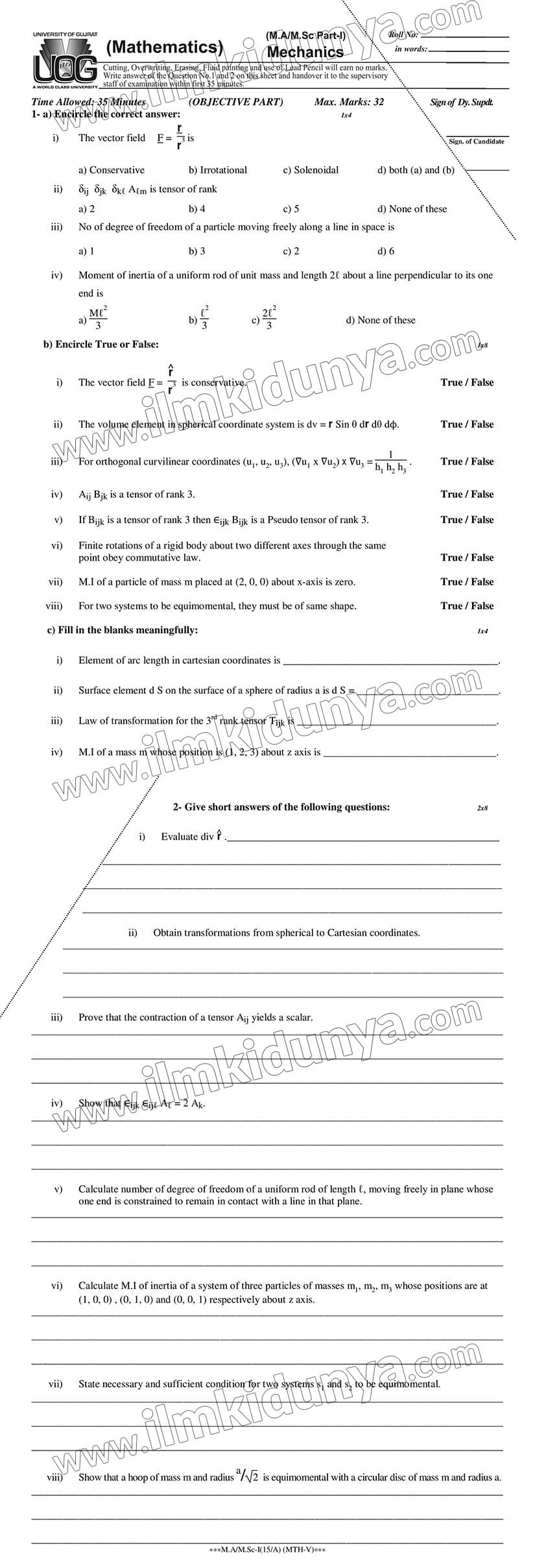 Past Paper MA MSC Part 1 University of Gujrat Mathematics Mechanics ...