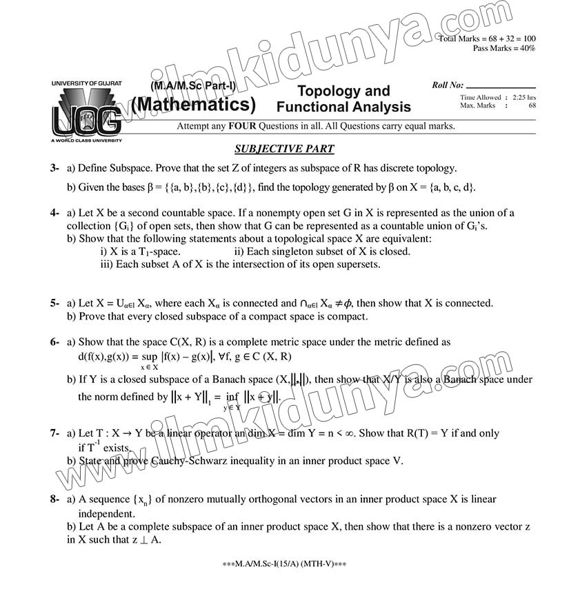 Past Paper MA MSC Part 1 University of Gujrat Mathematics Topology and ...