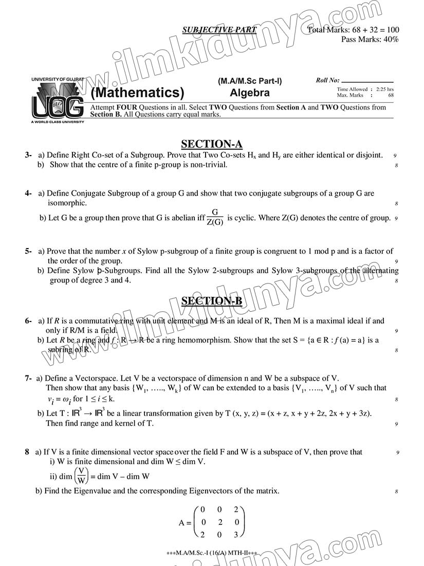 Past Paper MA MSC Part 1 University of Gujrat Mathematics Algebra ...