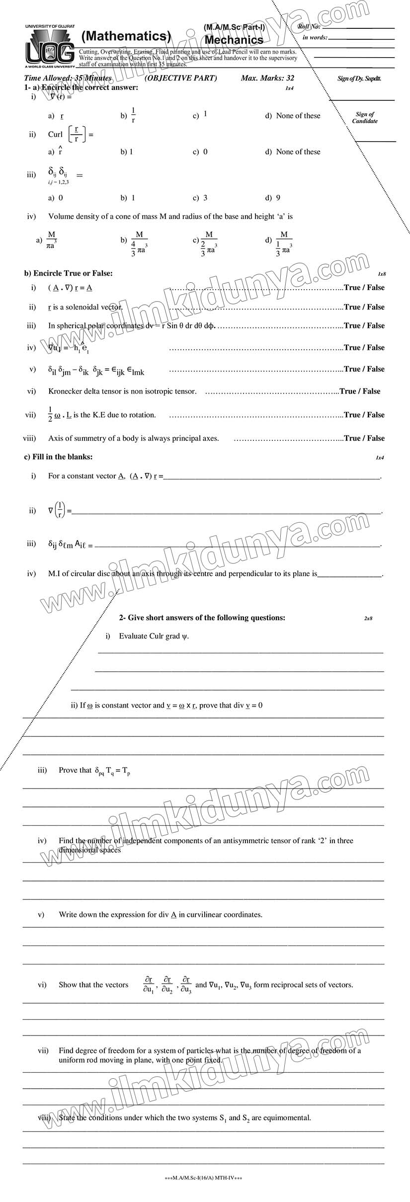 Past Paper MA MSC Part 1 University of Gujrat Mathematics Mechanics ...