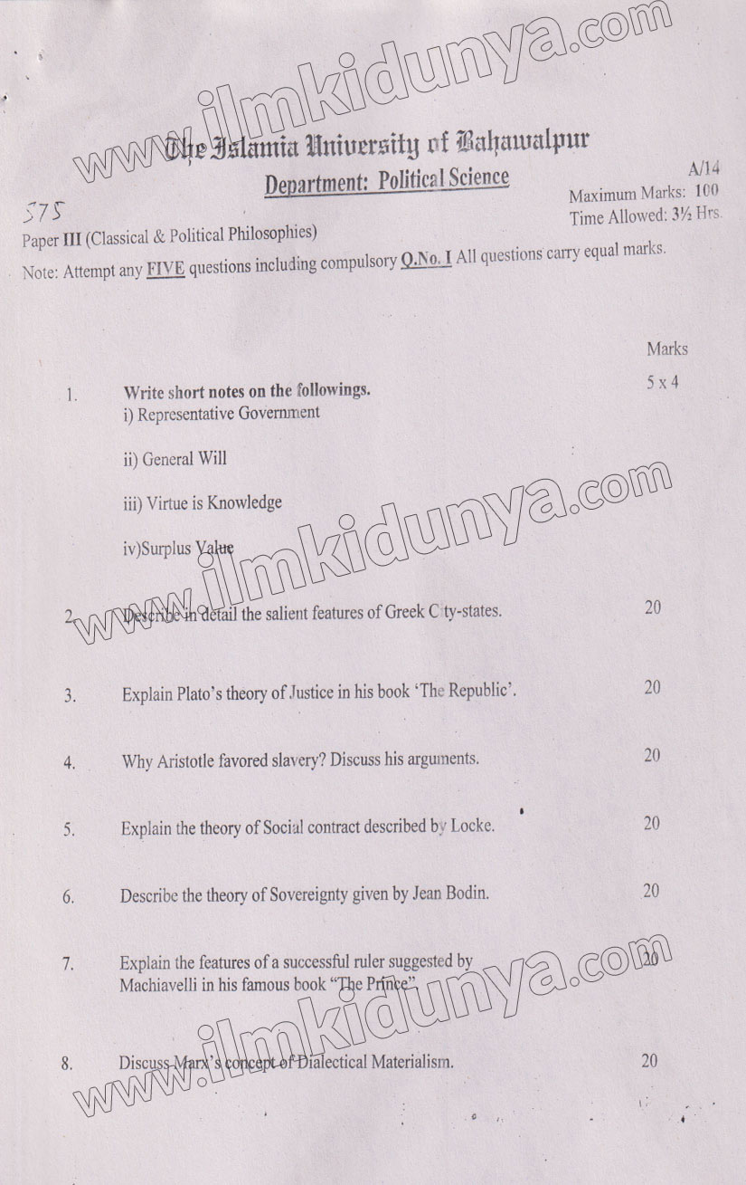 Past Paper MA MSc Combine Political Science Paper 3 IUB Subjective 2014