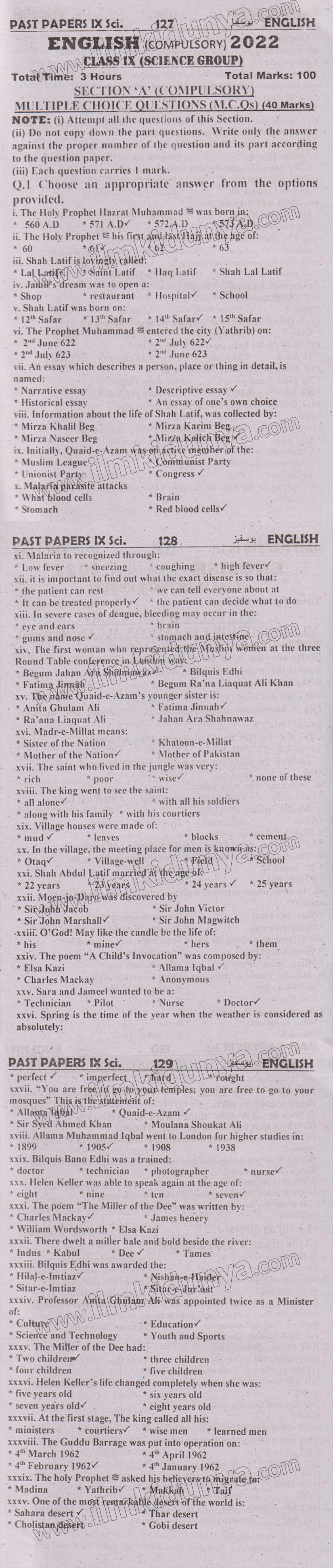 Past Papers 2022 Karachi Board 9th Class English Objective