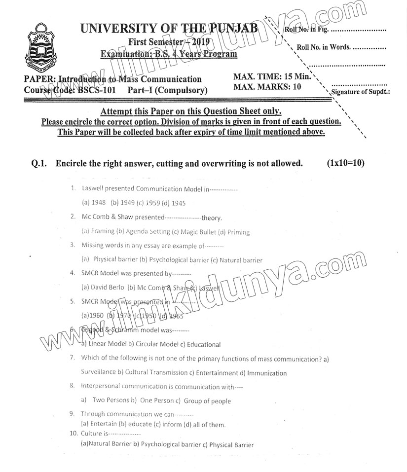 Past Paper 2019 Punjab University Introduction To M BS ED Hons 1st