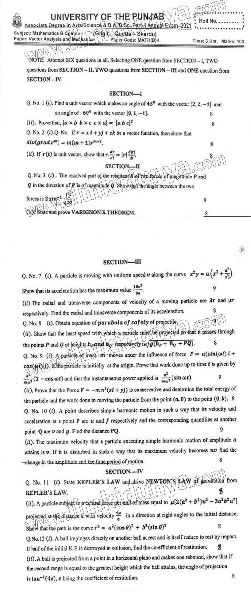 Past Paper 2021 Punjab University Mathematics B BA BSc Subjective