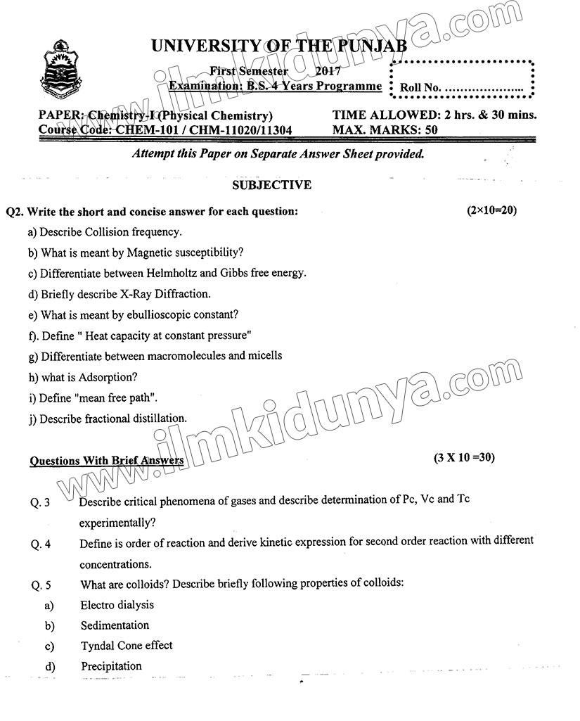 Past Paper 2017 Punjab University Chemistry BS Hons 1st Semester Subjective
