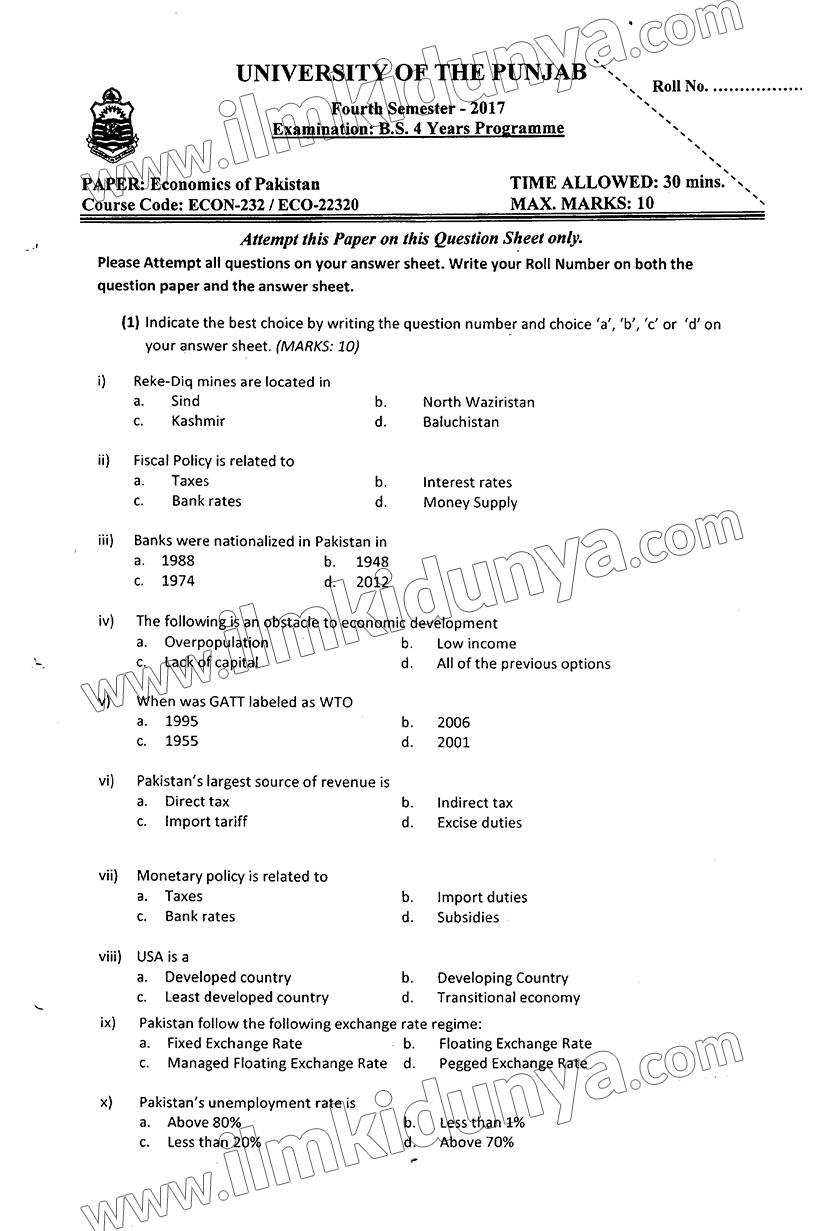 Past Paper 2017 Punjab University Economics 232 BS Hons 4th Semester ...