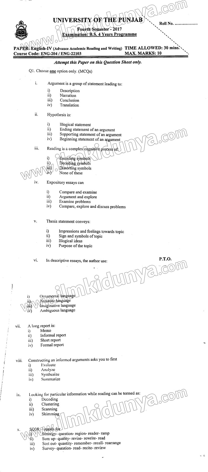 Past Paper 2017 Punjab University English BS Hons 4th Semester Objective Past Paper 2017 Punjab University English BS Hons 4th Semester Objective