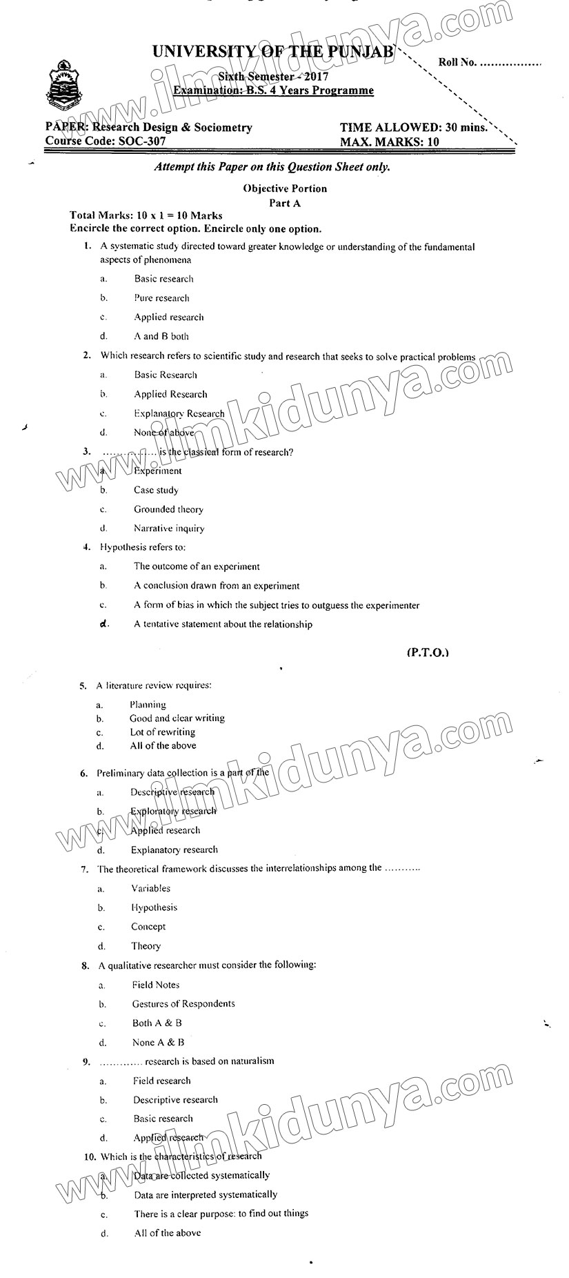 Past Paper 2017 Punjab University Sociology 307 BS Hons 6th Semester ...