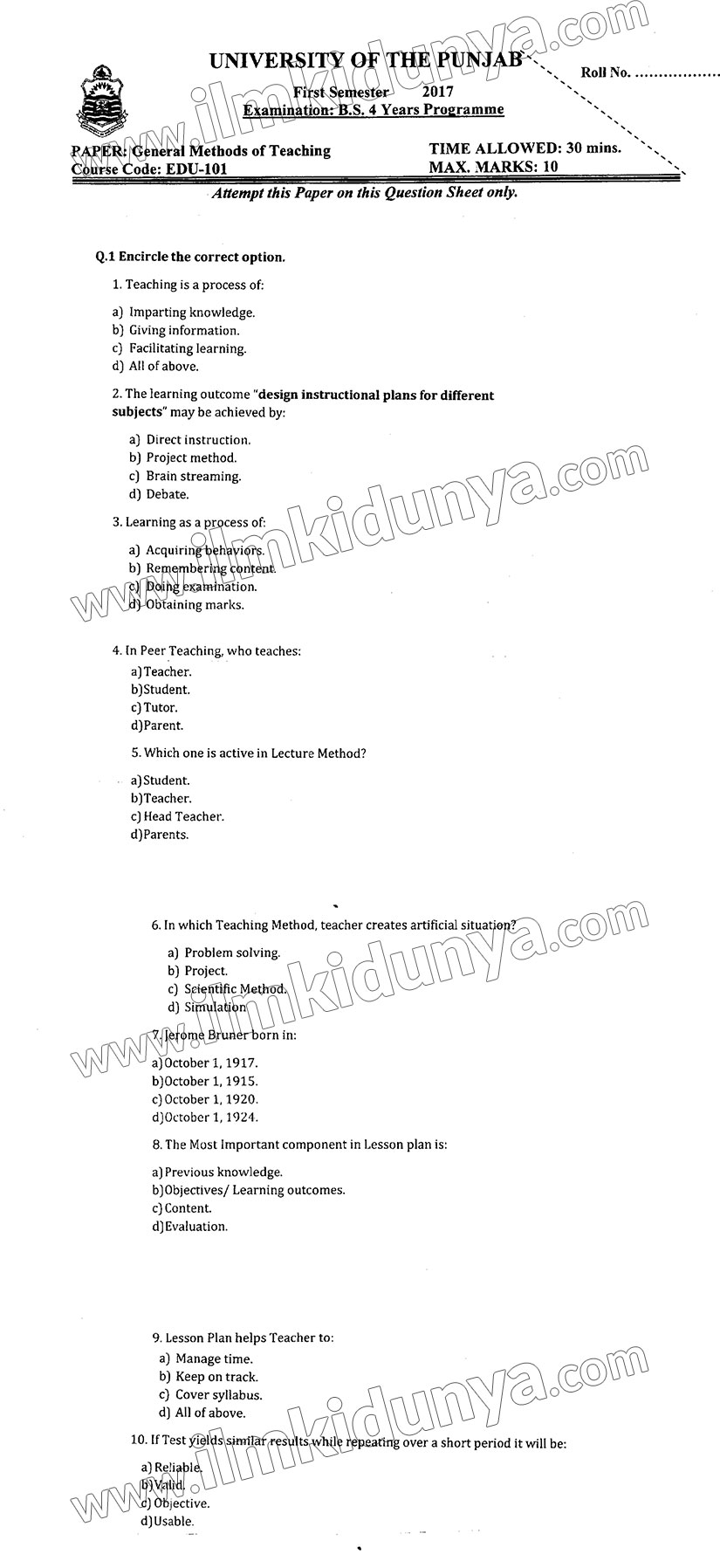 Past Paper 2017 Punjab University Education 101 BS Hons 1st Semester ...