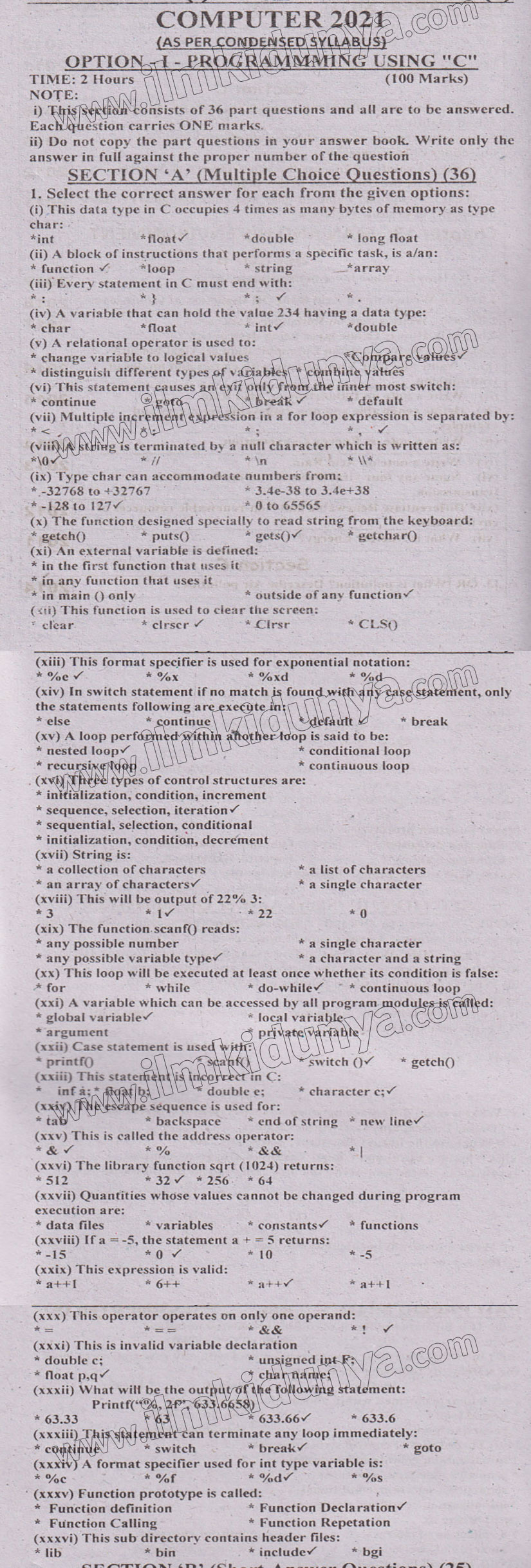Past Paper 2021 Karachi Board inter Part II Computer Objective English ...