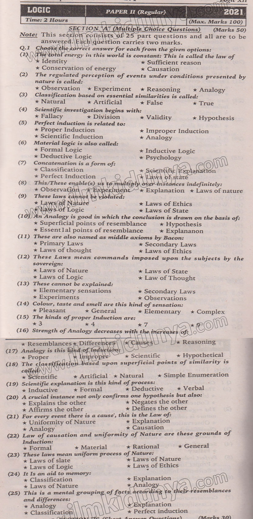Past Paper 2021 Karachi Board inter Part II Logic Objective English Medium