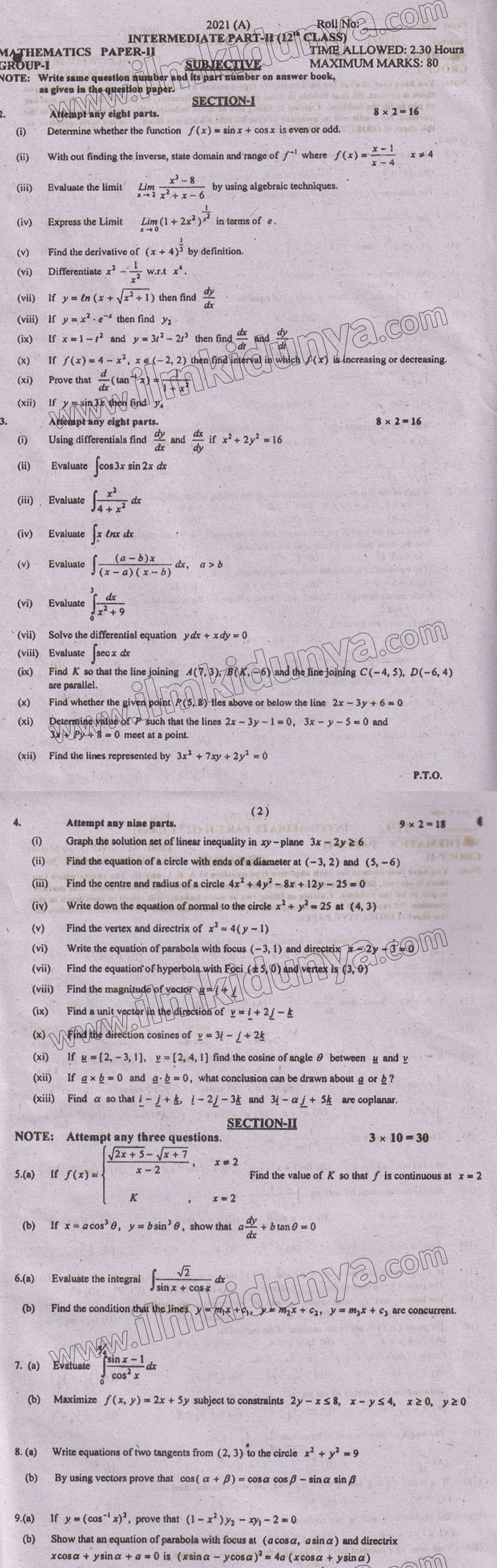 Past Paper 2021 Annual DG KhanBoard Inter Part 2 Math Group I ...