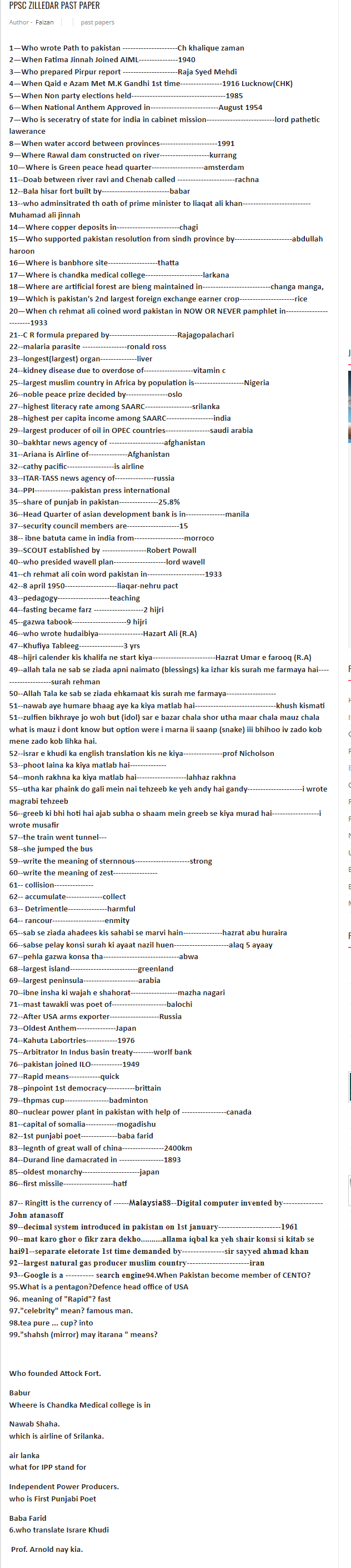 PPSC Zilledar Past Paper Sample Paper