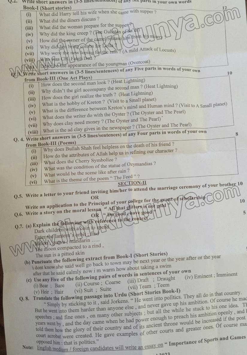 Past Paper 2023 Inter Part I DG Khan Board English Subjective
