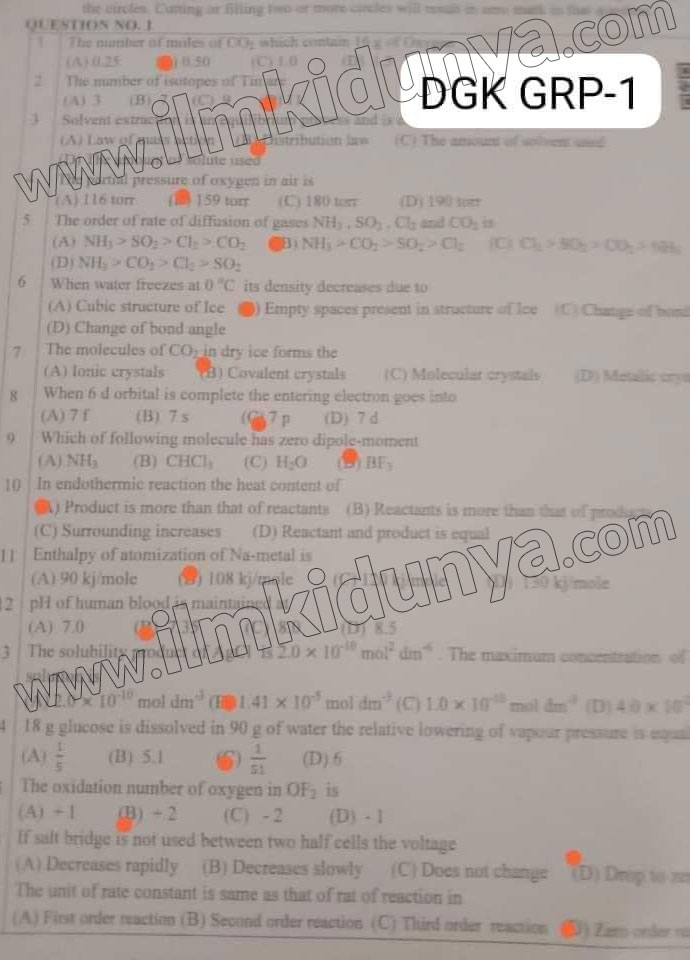 Past Paper 2023 Inter Part I DG Khan Board Chemistry Objective