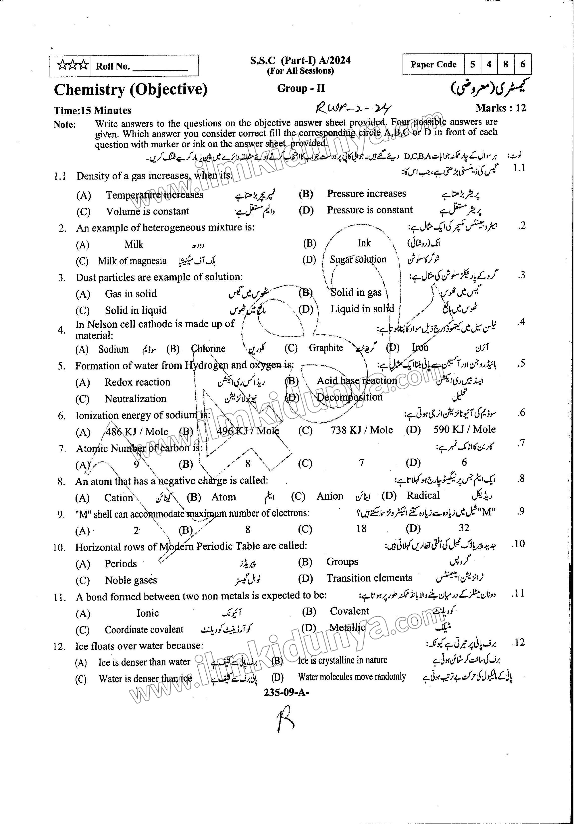 Past Paper 2024 9th Class Rawalpindi Board Chemistry Group II Objective