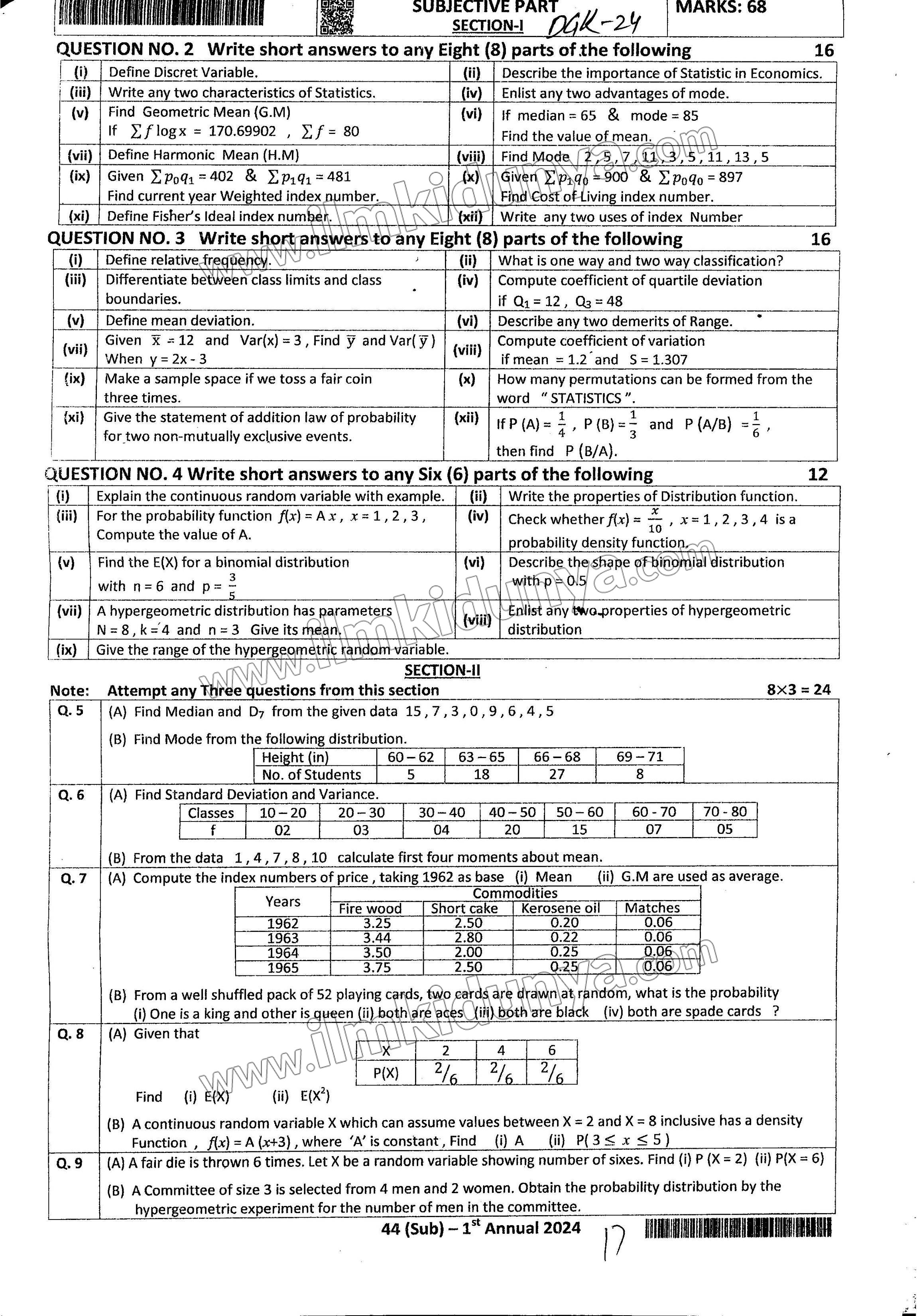 Past Paper 2024 DG Khan Board Class 11th Statistics Subjective