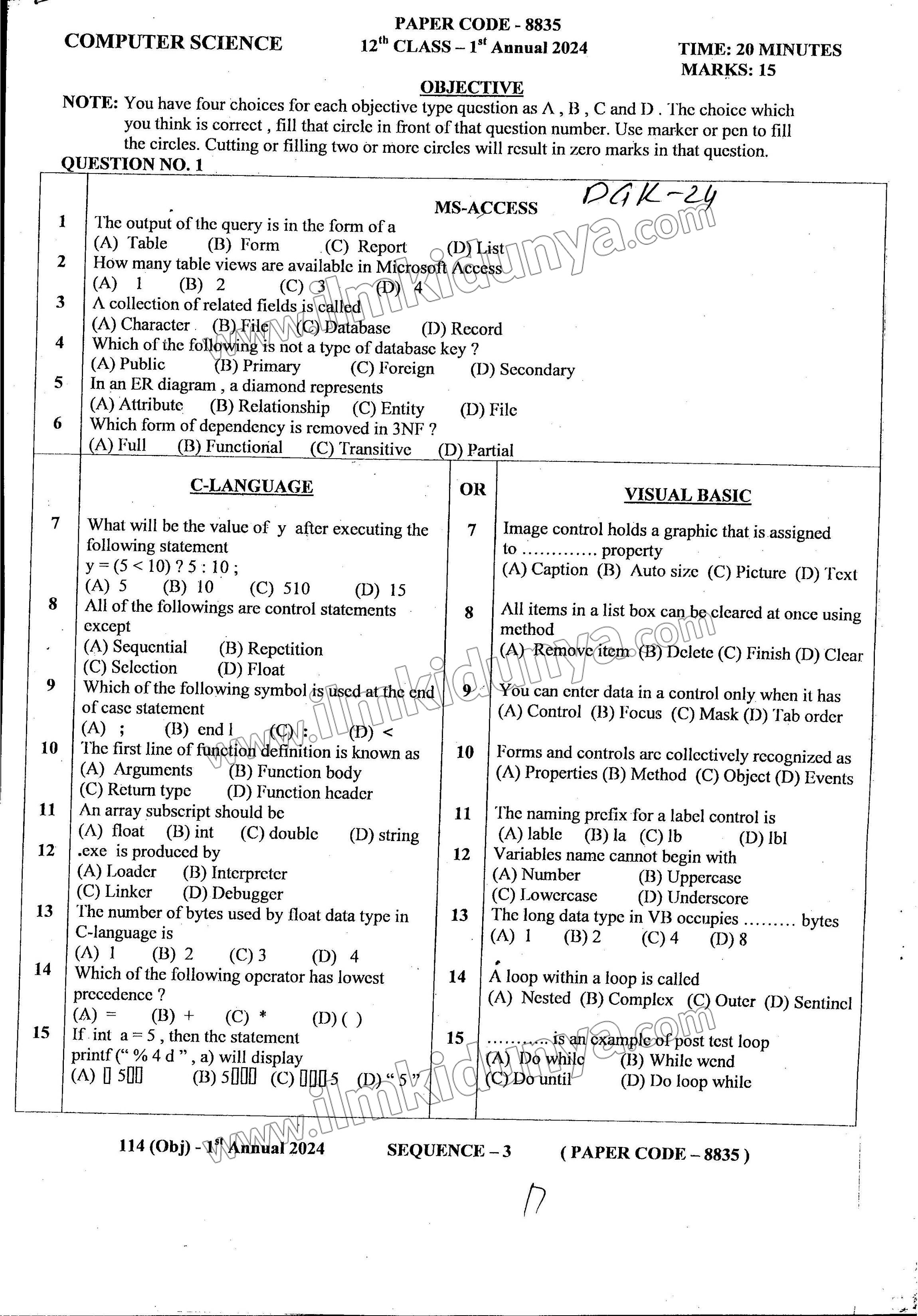 Past Paper 2024 DG Khan Board Class 12th Computer Science Objective