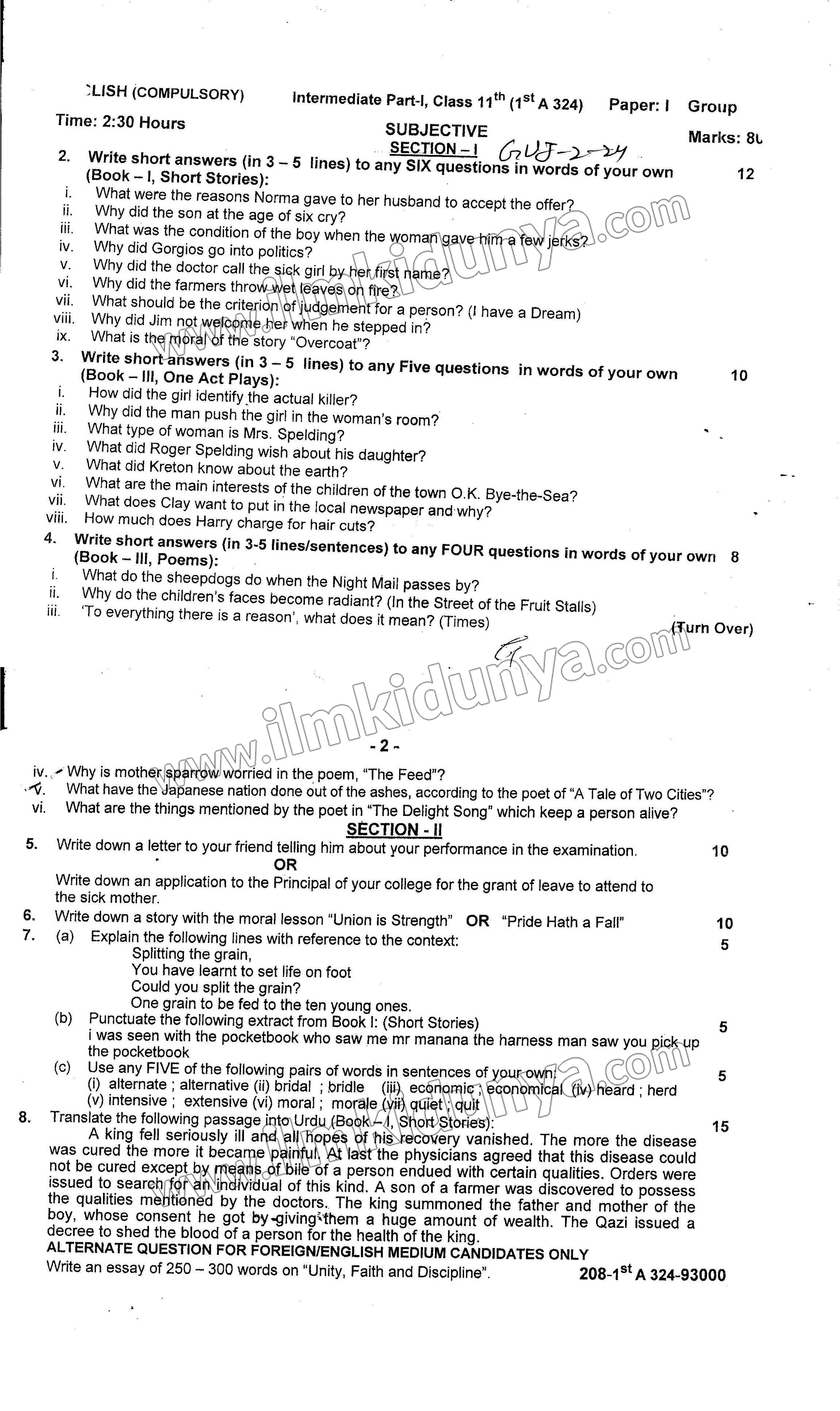 Past Paper 2024 Gujranwala Board Class 11th English Group II Subjective