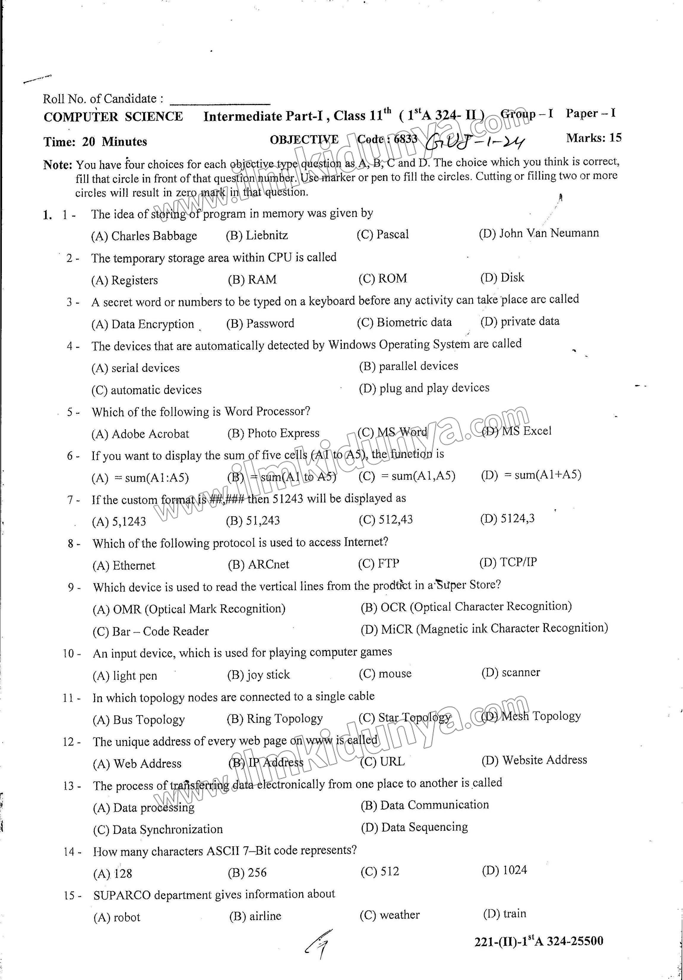 Past Paper 2024 Gujranwala Board Inter Part I Computer Science Group I ...