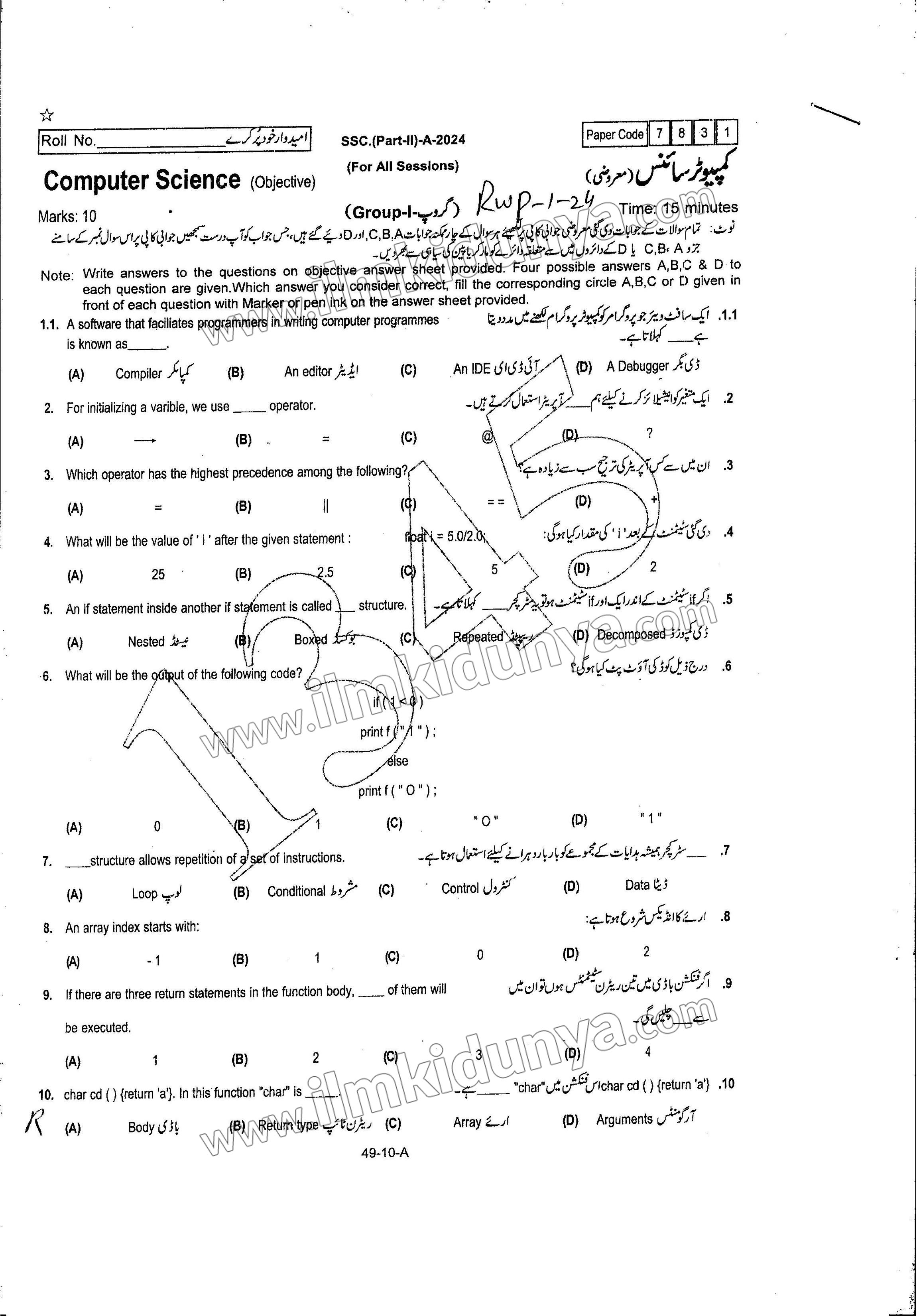 Past Paper 2024 Rawalpindi Board Class 10th Computer Science Group I ...