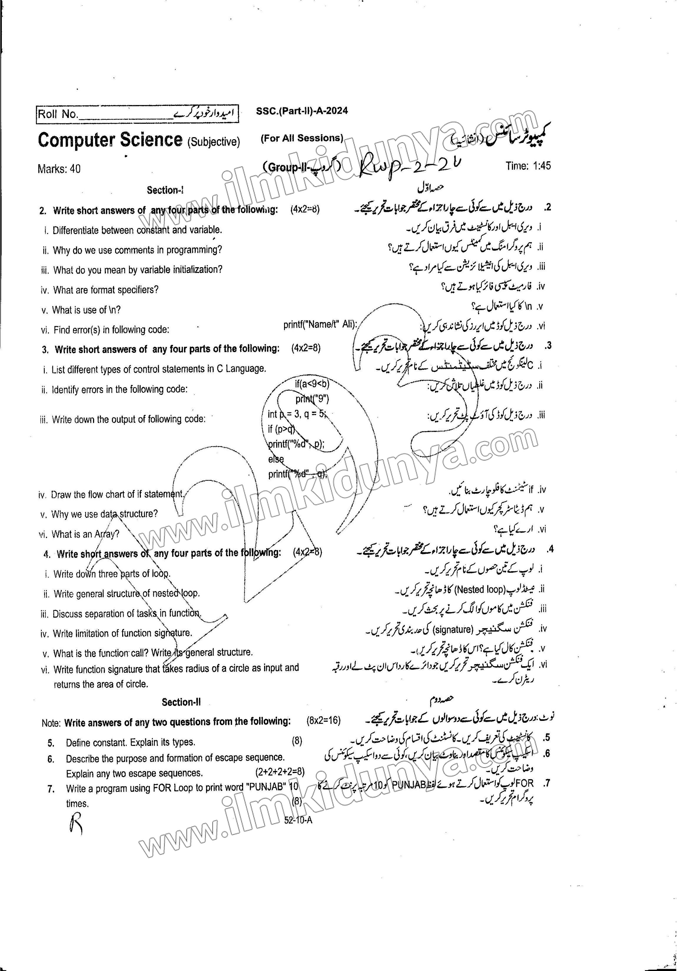 Past Paper 2024 Rawalpindi Board Class 10th Computer Science Group II ...