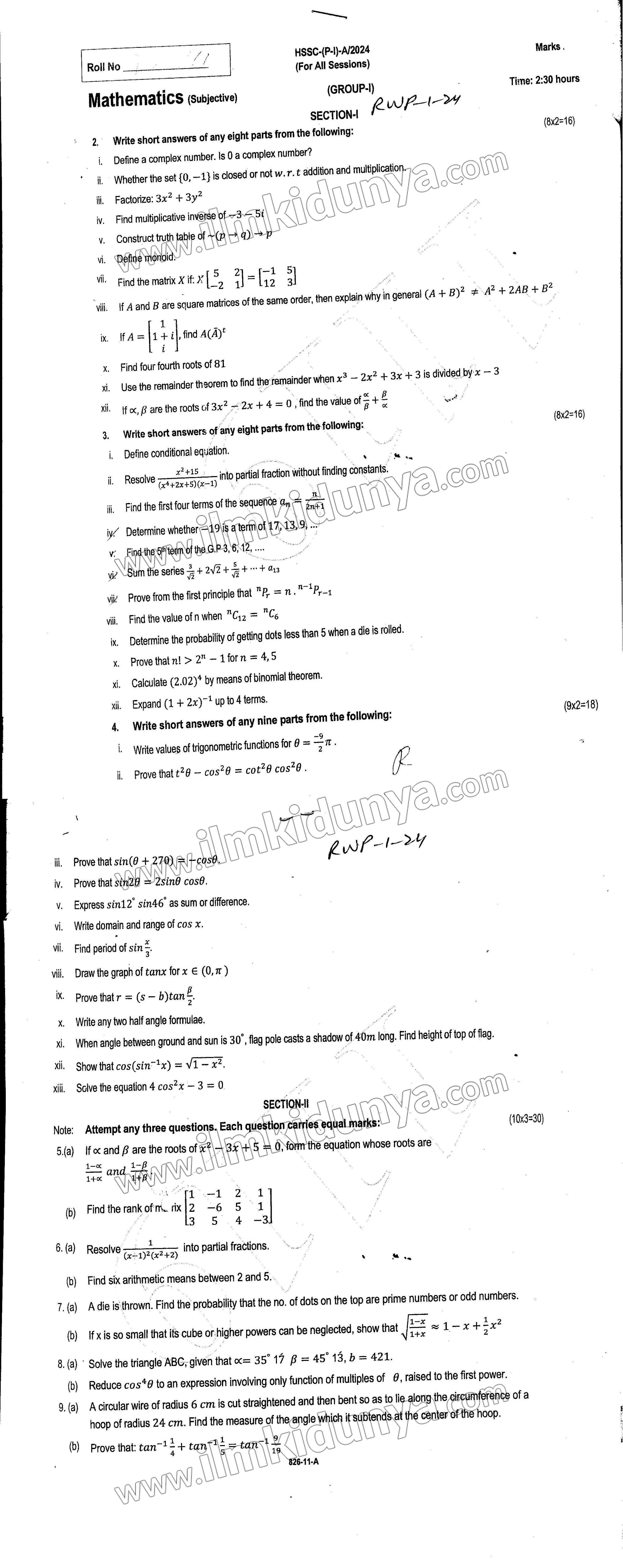 Past Paper 2024 Rawalpindi Board Inter Part I Math Group I Subjective