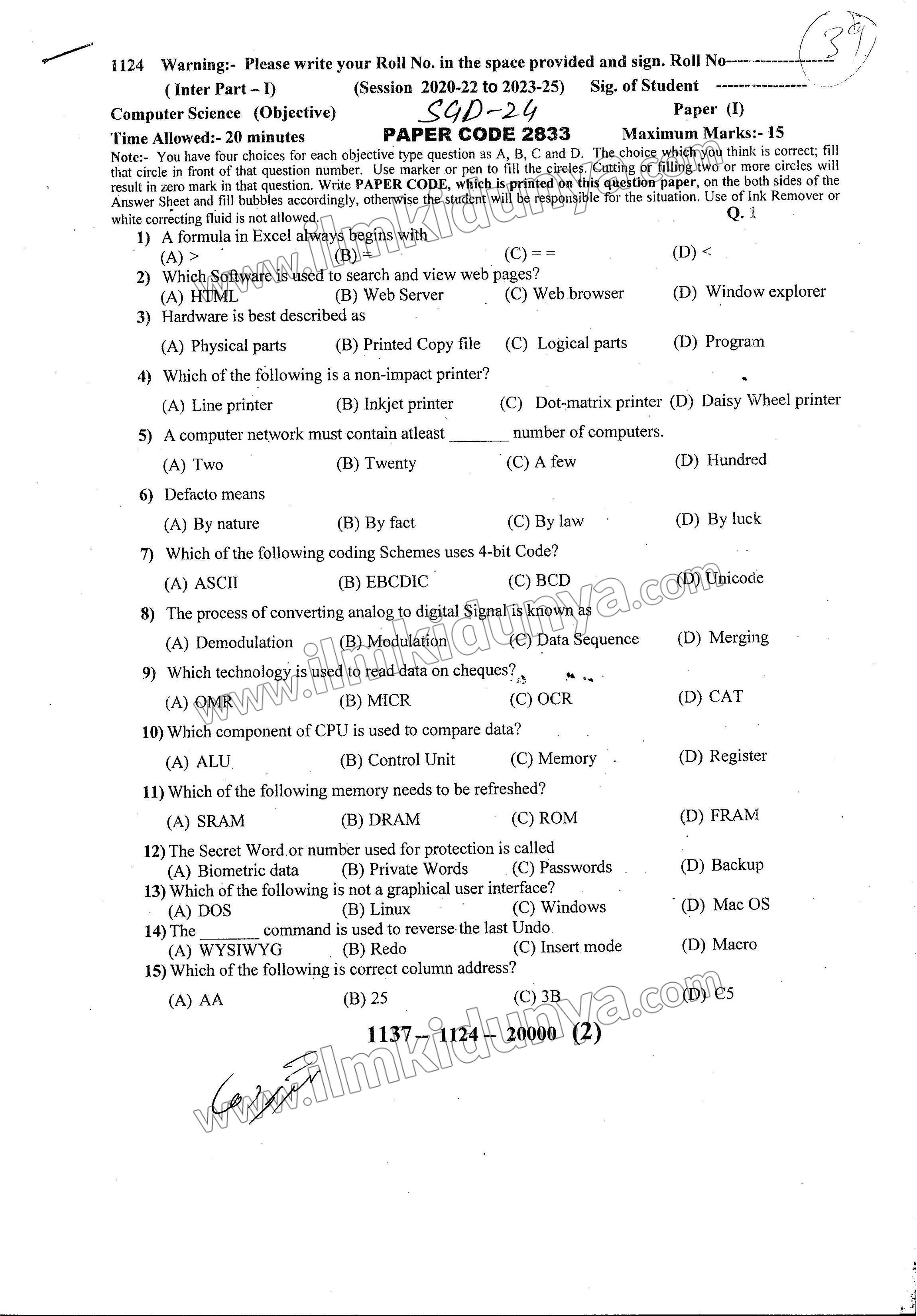 Past Paper 2024 Sargodha Board Inter Part I Computer Science Objective