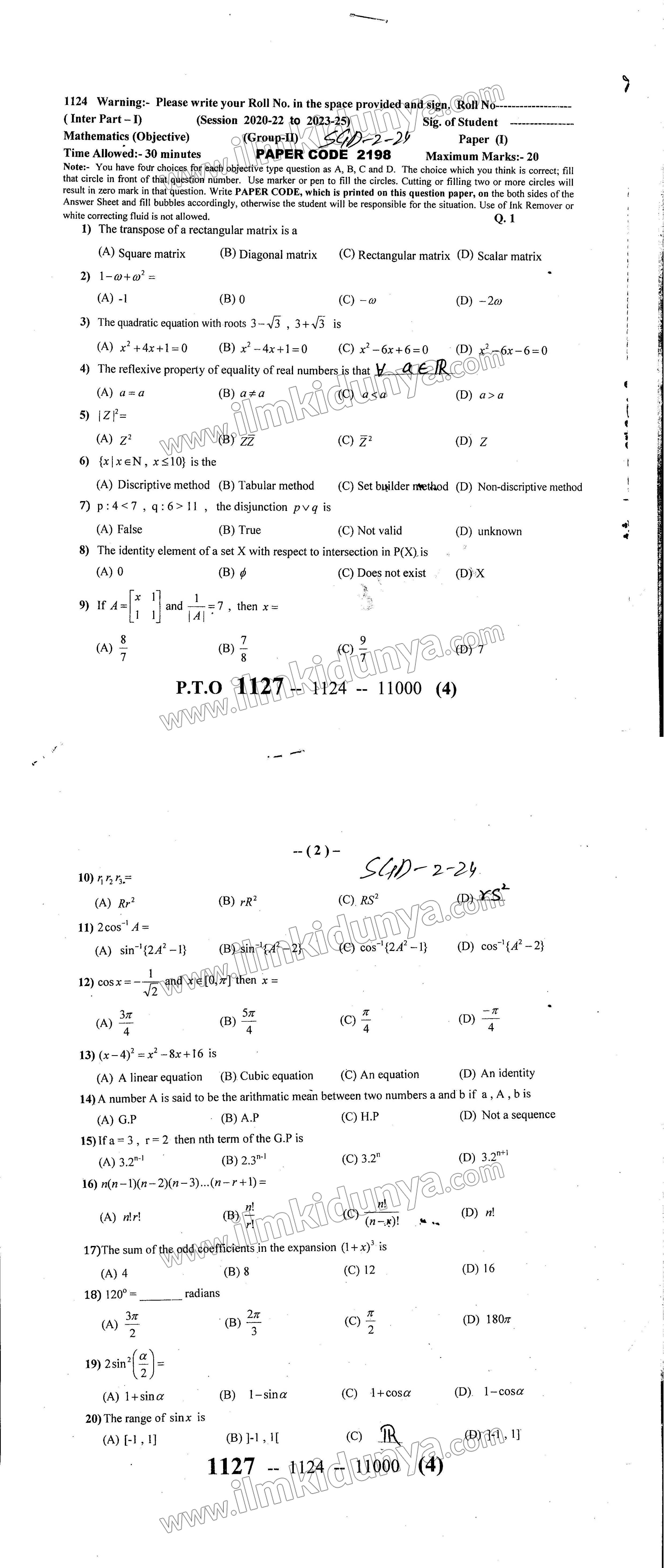 Past Paper 2024 Sargodha Board Inter Part I Math Group II Objective