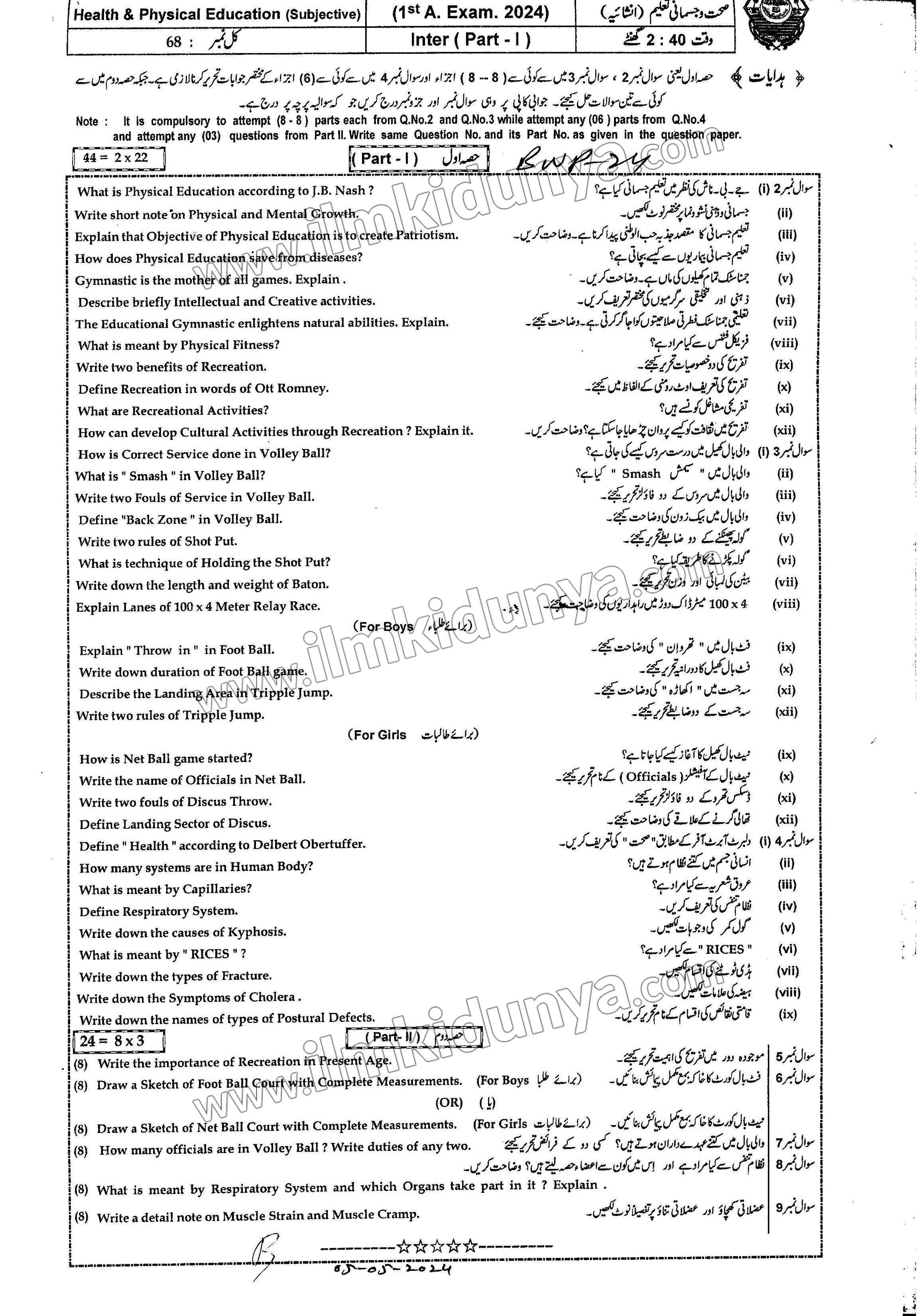 Past Paper 2024 Bahawalpur Board Class 11th Health and Physical ...