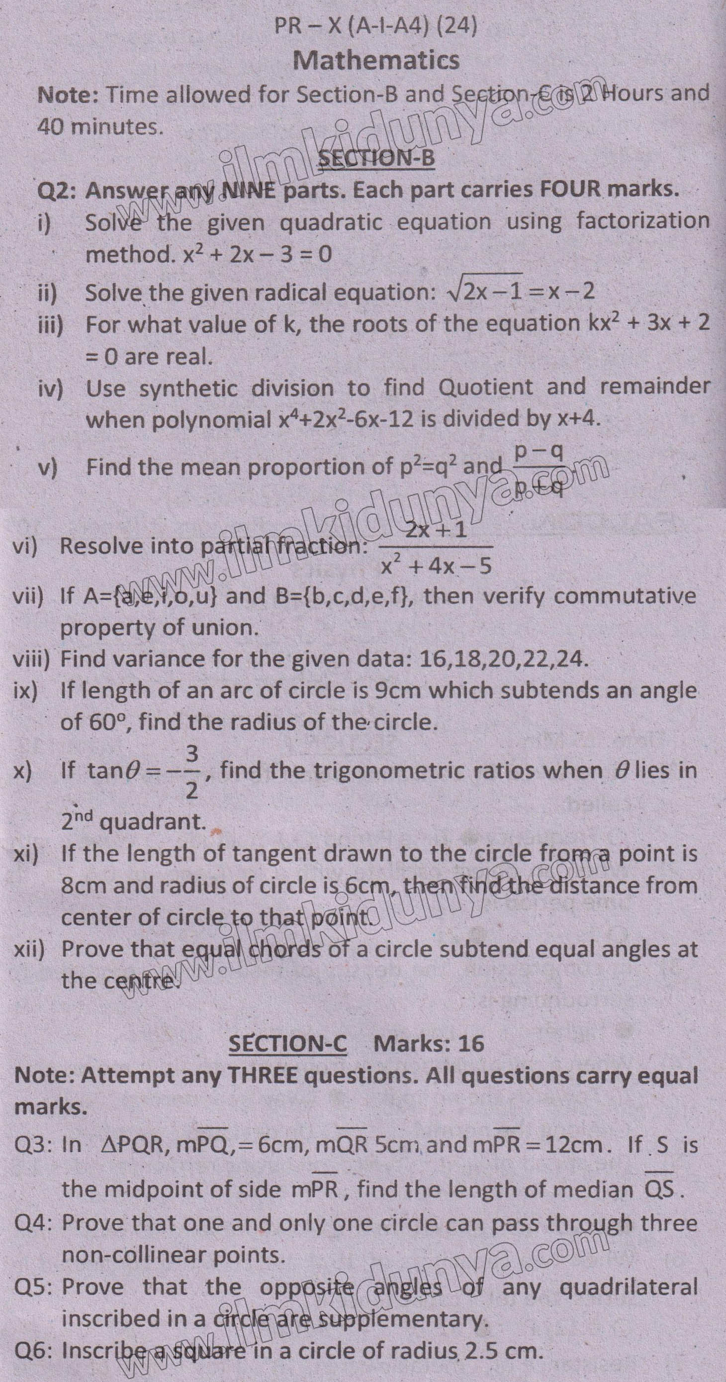 Past Paper 2024 10th Class Peshawar Board Mathematics English Medium ...