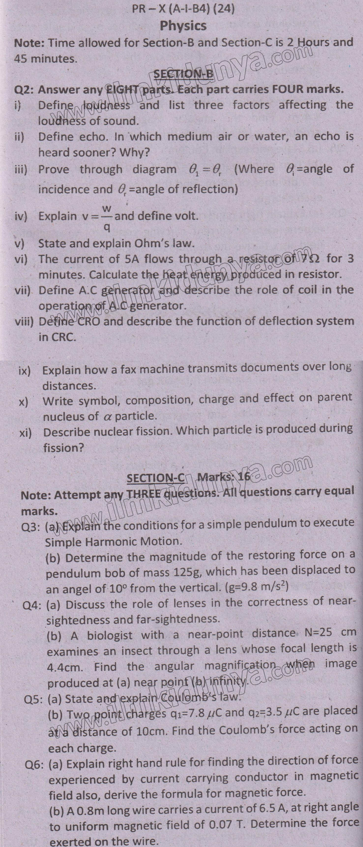 Past Paper 2024 10th Class Peshawar Board Physics English Medium Subjective