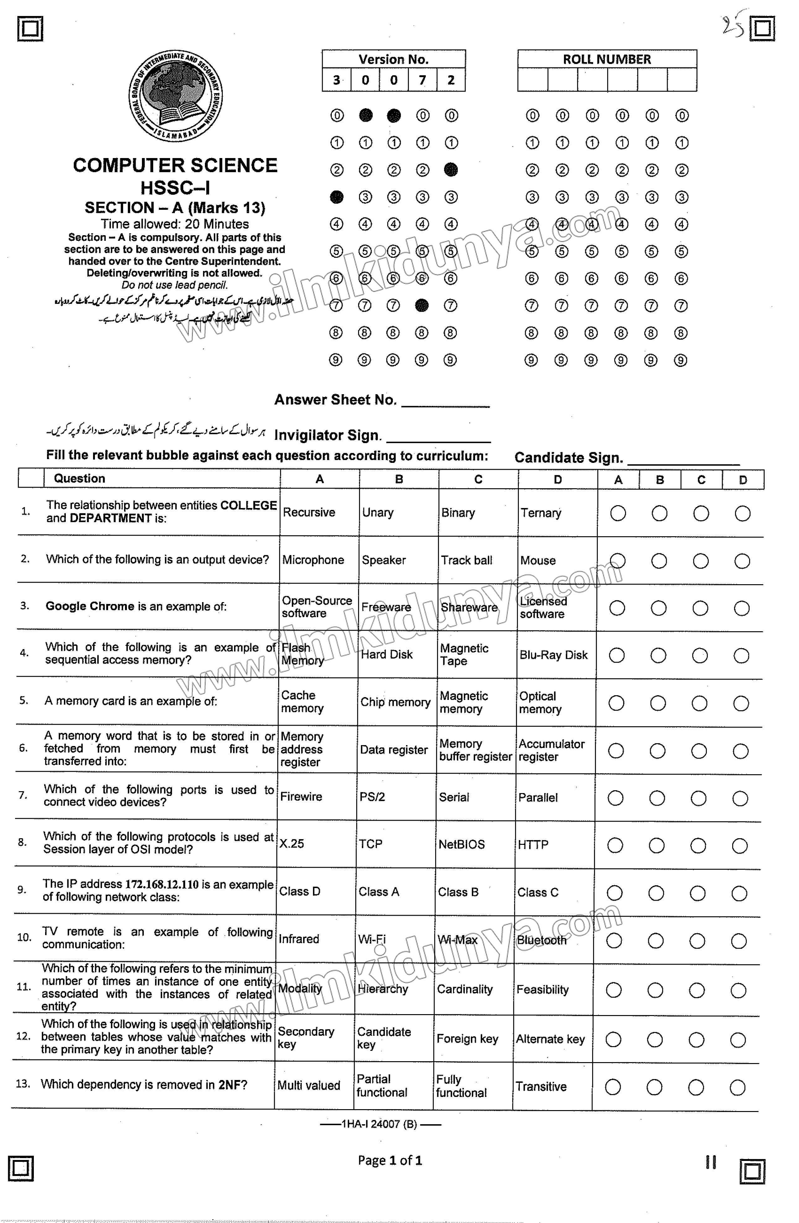 Past Paper 2024 11th Class Federal Board Computer Science Group I Objective