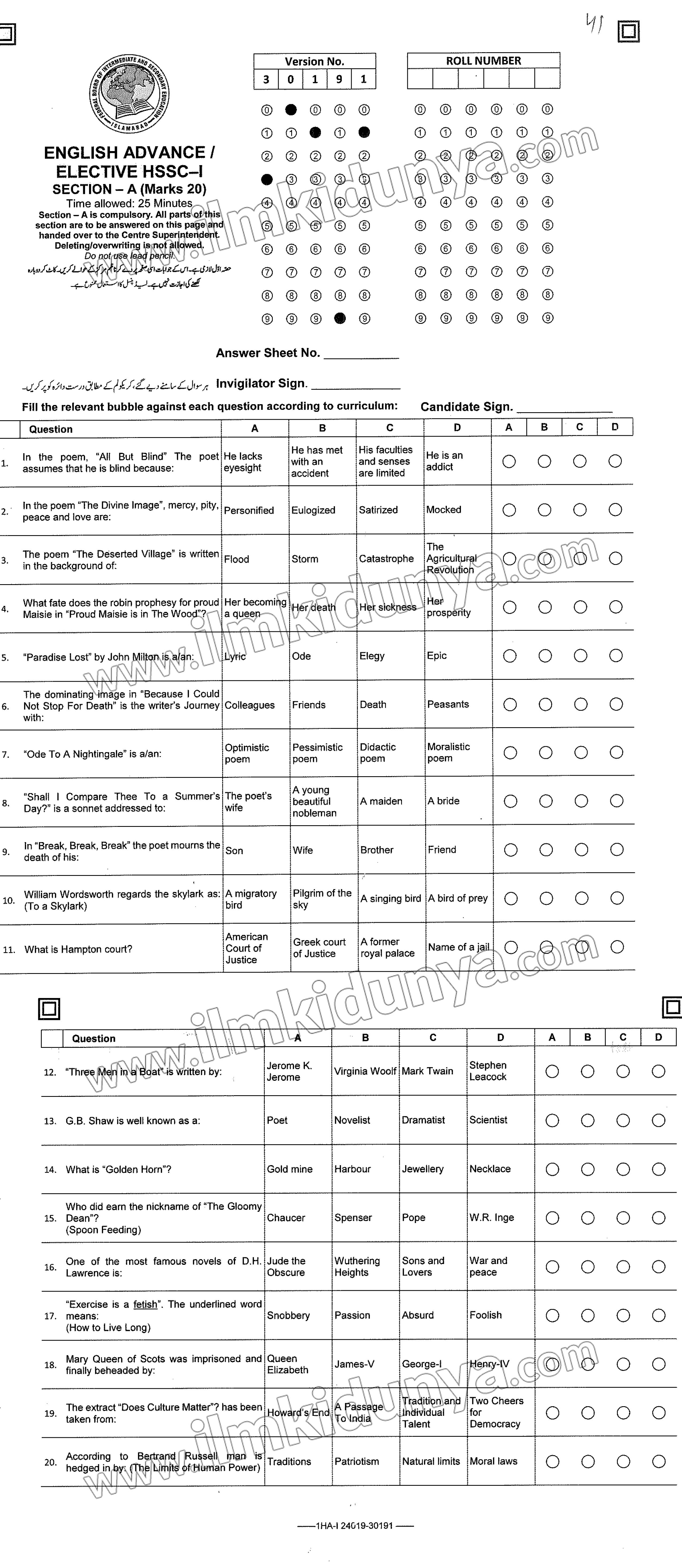 Past Paper 2024 11th Class Federal Board English Elective Objective