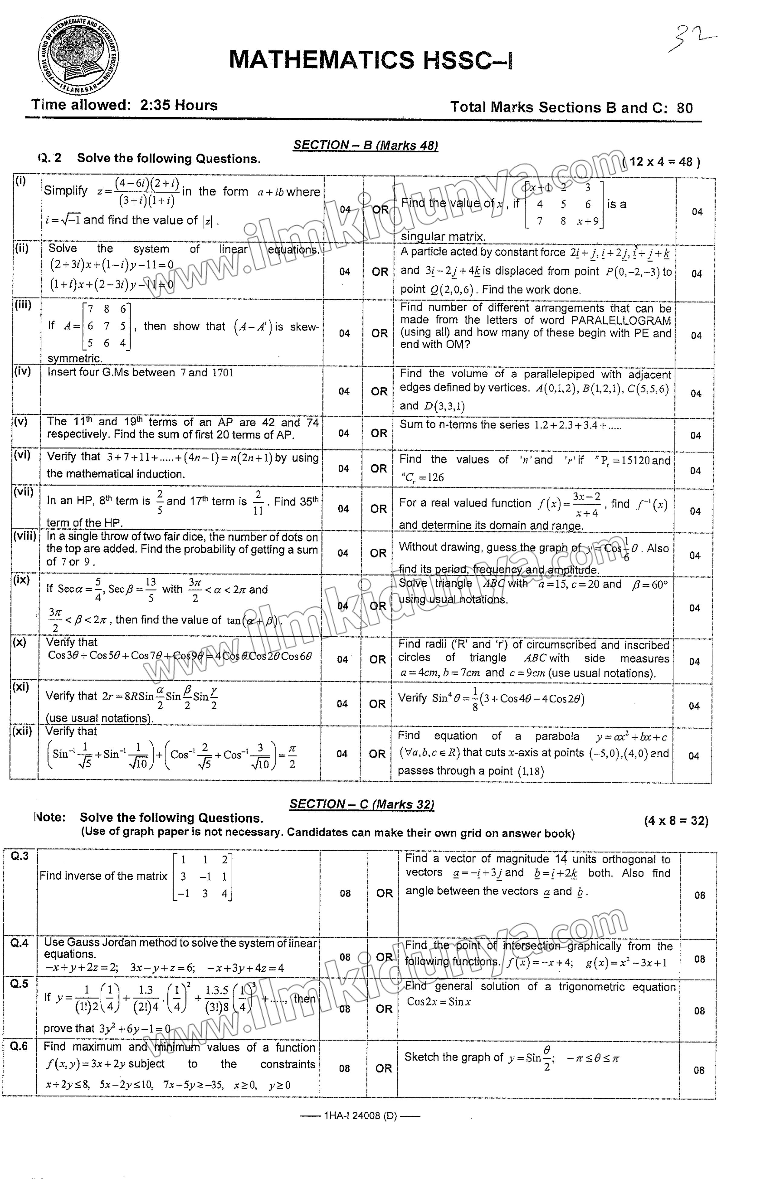 Past Paper 2024 11th Class Federal Board Mathematics Group II Subjective