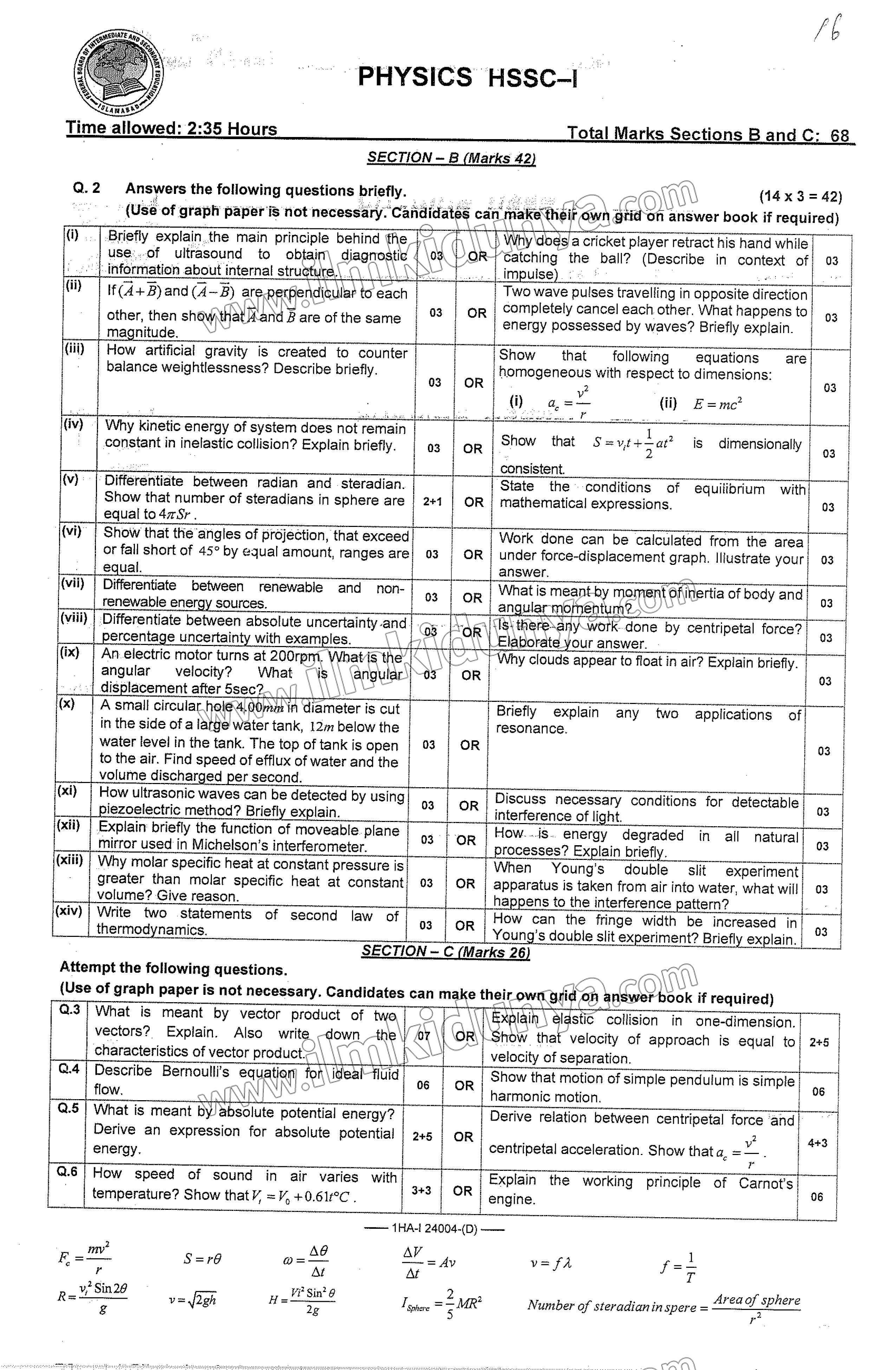 Past Paper 2024 11th Class Federal Board Physics Group II Subjective