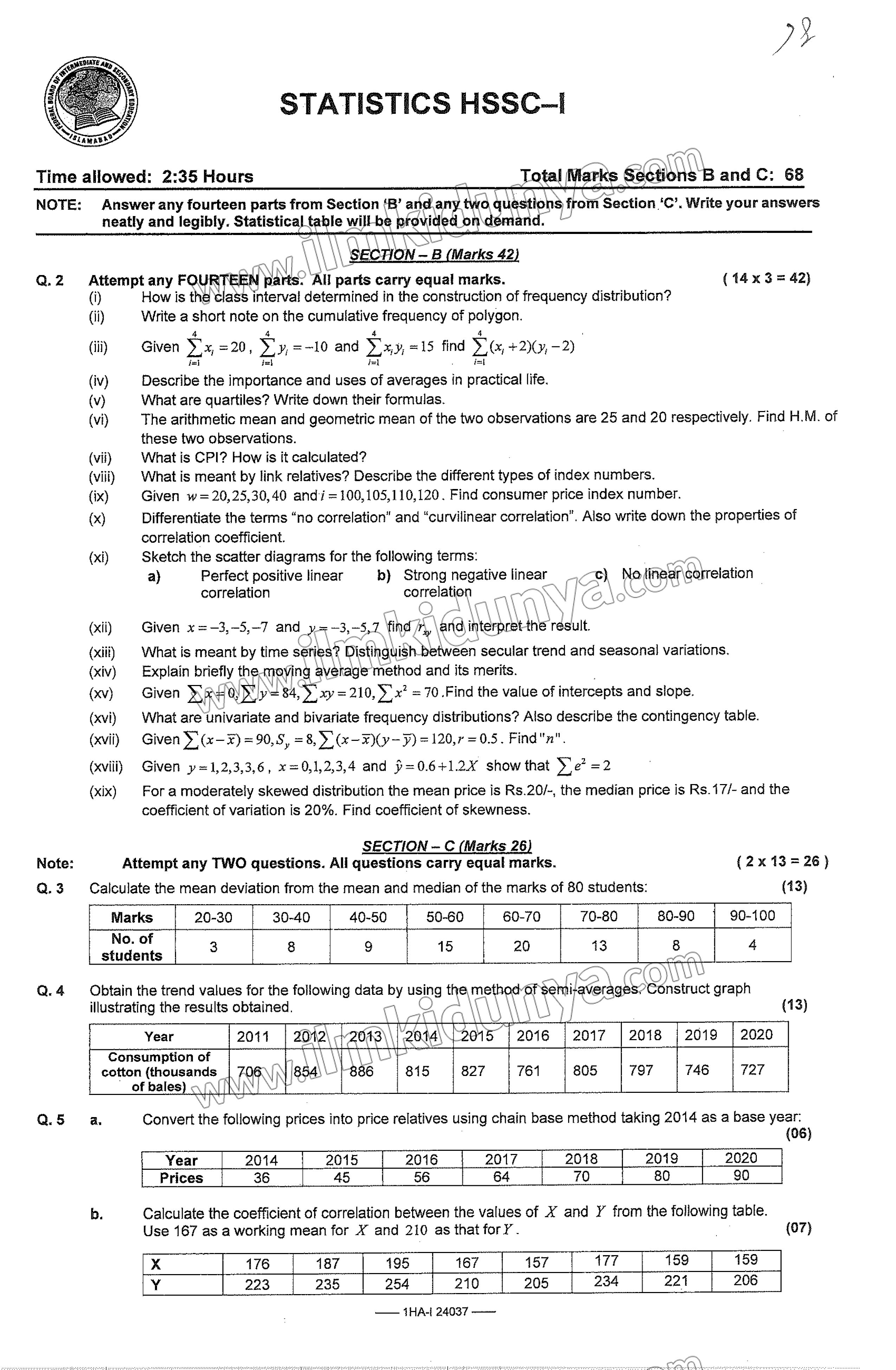 Past Paper 2024 11th Class Federal Board Statistics Subjective