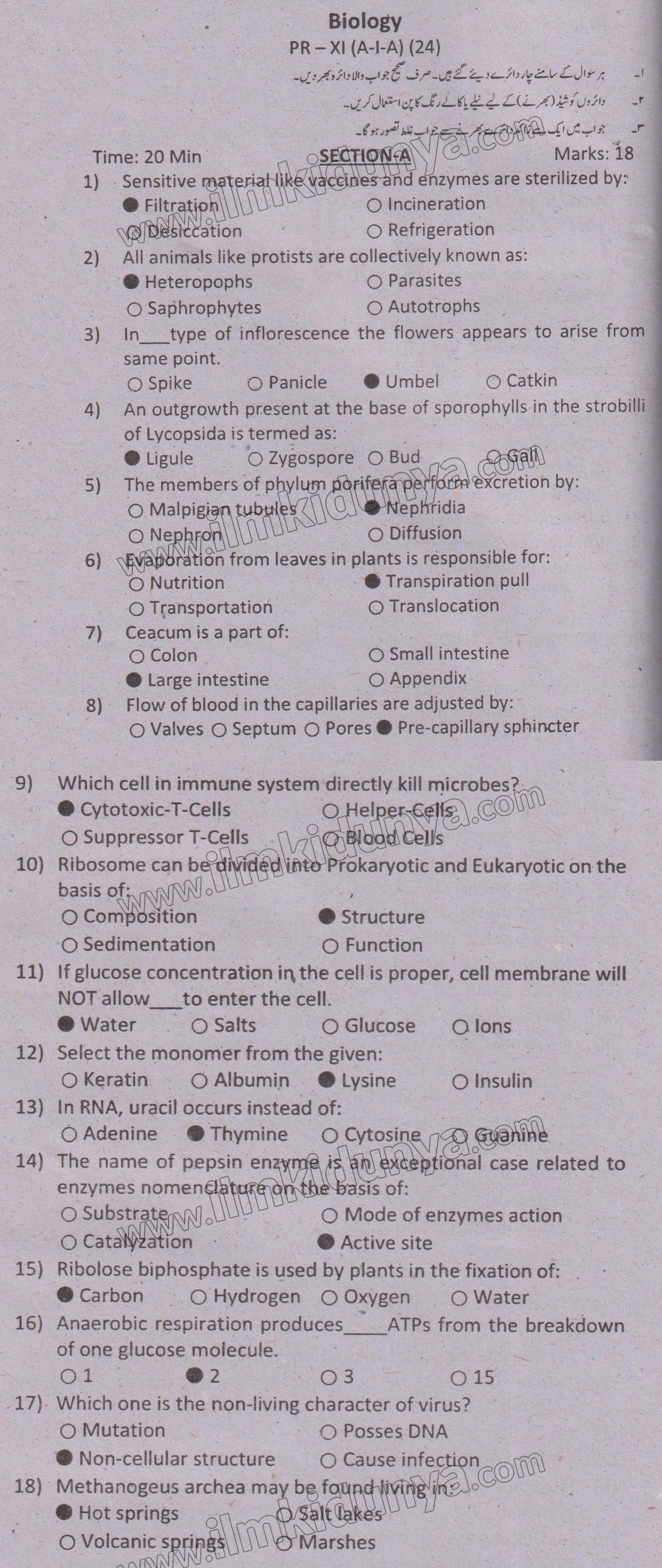 Past Paper 2024 11th Class Peshawar Board Biology Objective
