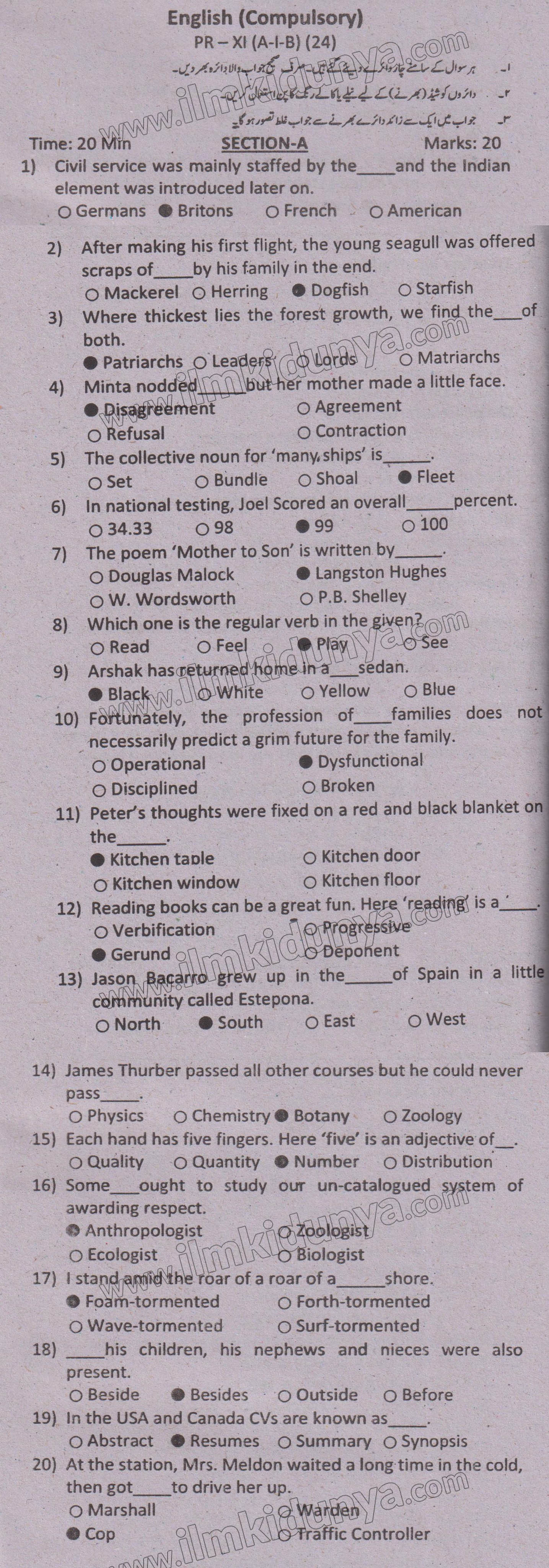 Past Paper 2024 11th Class Peshawar Board English Objective